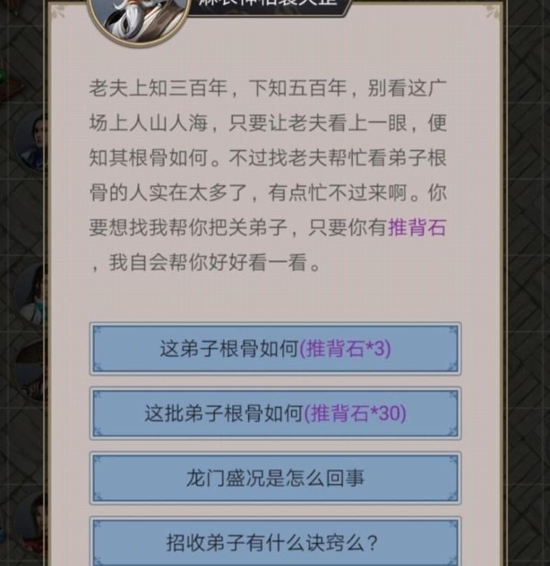 小冰冰传奇下载-小冰冰传奇下载v6.0.300566-602安卓网