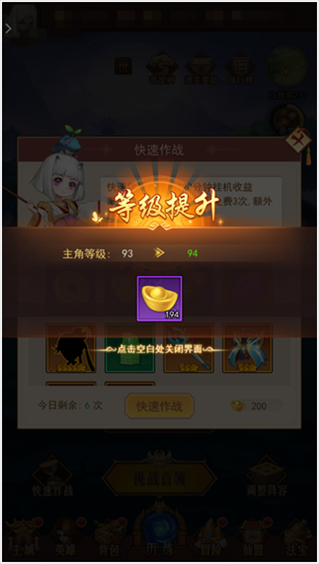 侠客道下载-侠客道下载v3.2-602安卓网