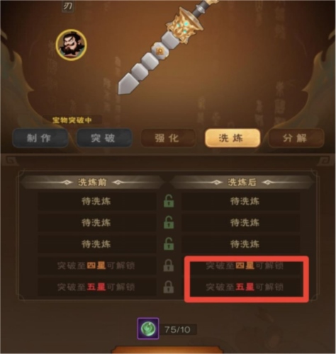 城主天下下载-城主天下下载v1.0.60-602安卓网