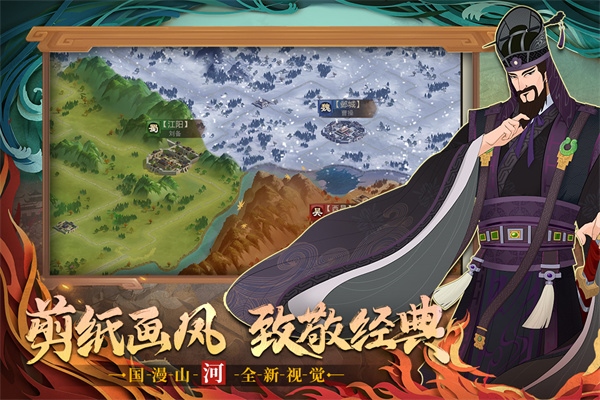 城主天下下载-城主天下下载v1.0.60-602安卓网